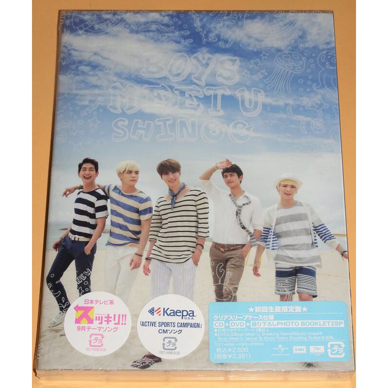 SHINee BOYS MEET U 日本初回生產限定盤 CD+DVD | 蝦皮購物
