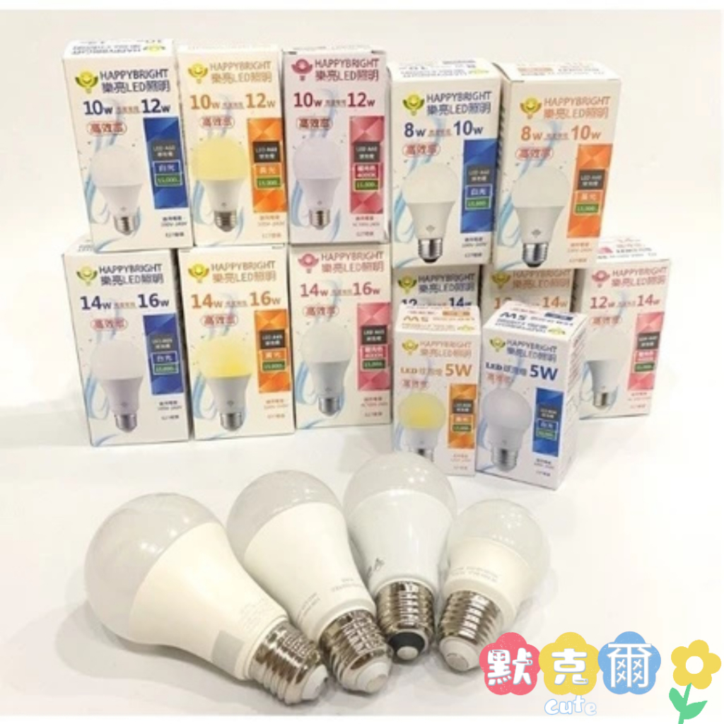 (樂亮) LED燈泡 3W 5W 8W 10W 12W 16W E27燈頭 無藍光危害 驅蚊燈泡 快速出貨 | 蝦皮購物