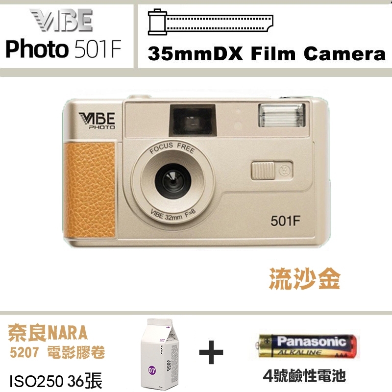 【攝界】含電影膠卷+電池 VIBE 501F 流沙金 半格底片相機 復古相機 膠卷相機 135軟片 閃光燈 | 蝦皮購物