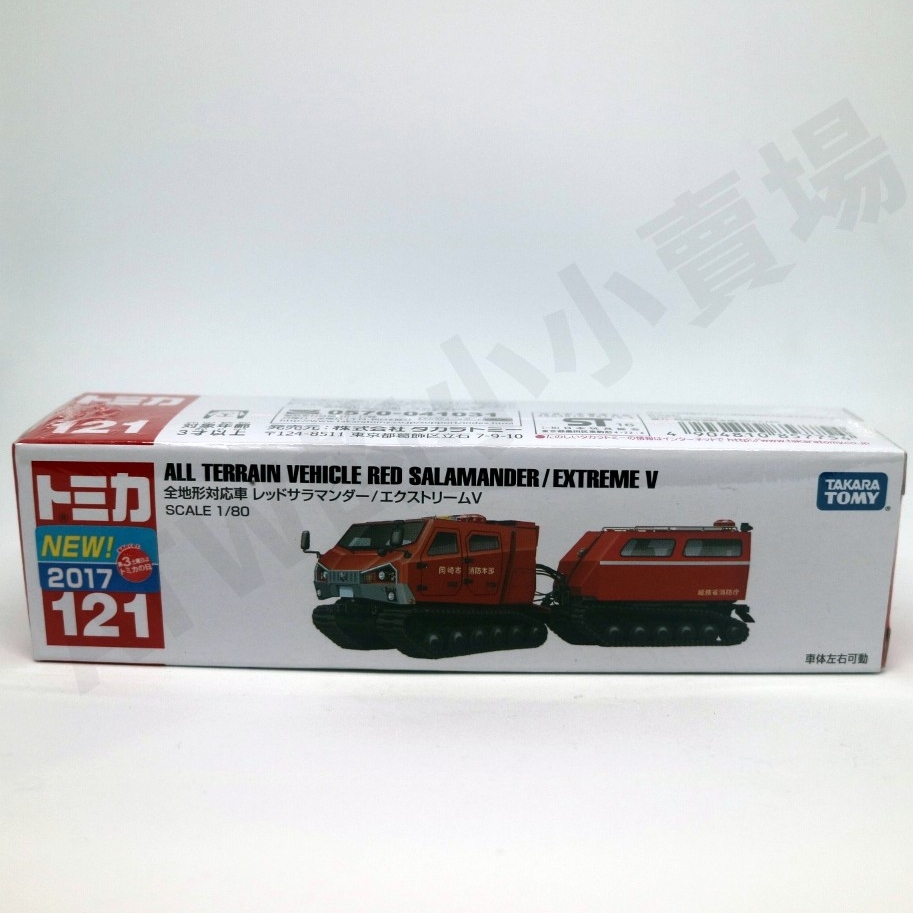 [ATW] TOMICA 多美車 121 ALL TERRAIN VEHICLE 全地形對應車 長車 絕版 新車貼紙 | 蝦皮購物