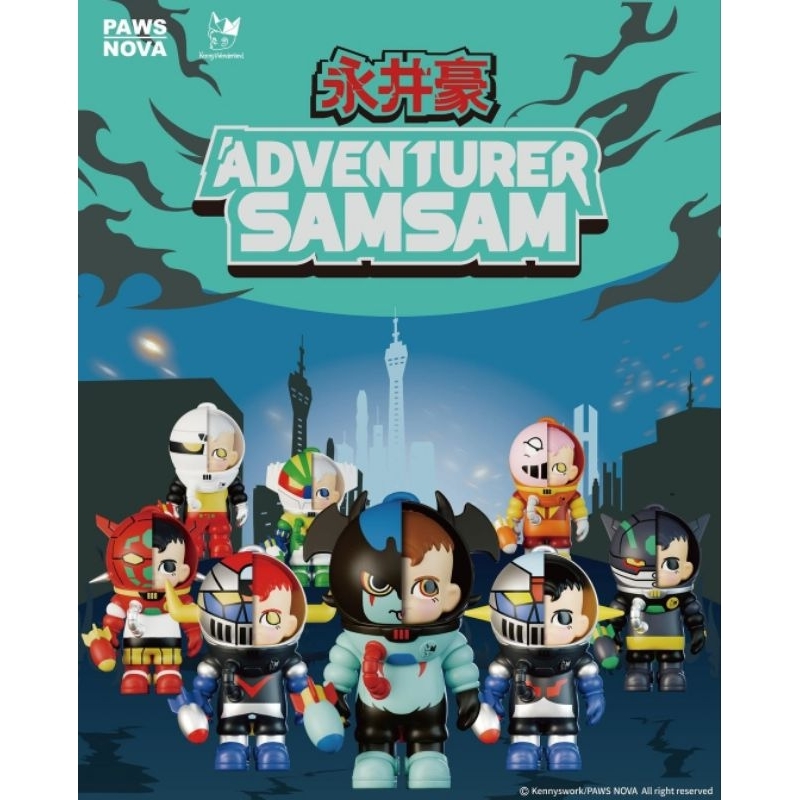 正版授權 PAWS NOVA SAMSAM X 永井豪 惡魔人 蓋特 蓋塔1号 盲盒 盒玩 潮流公仔 | 蝦皮購物