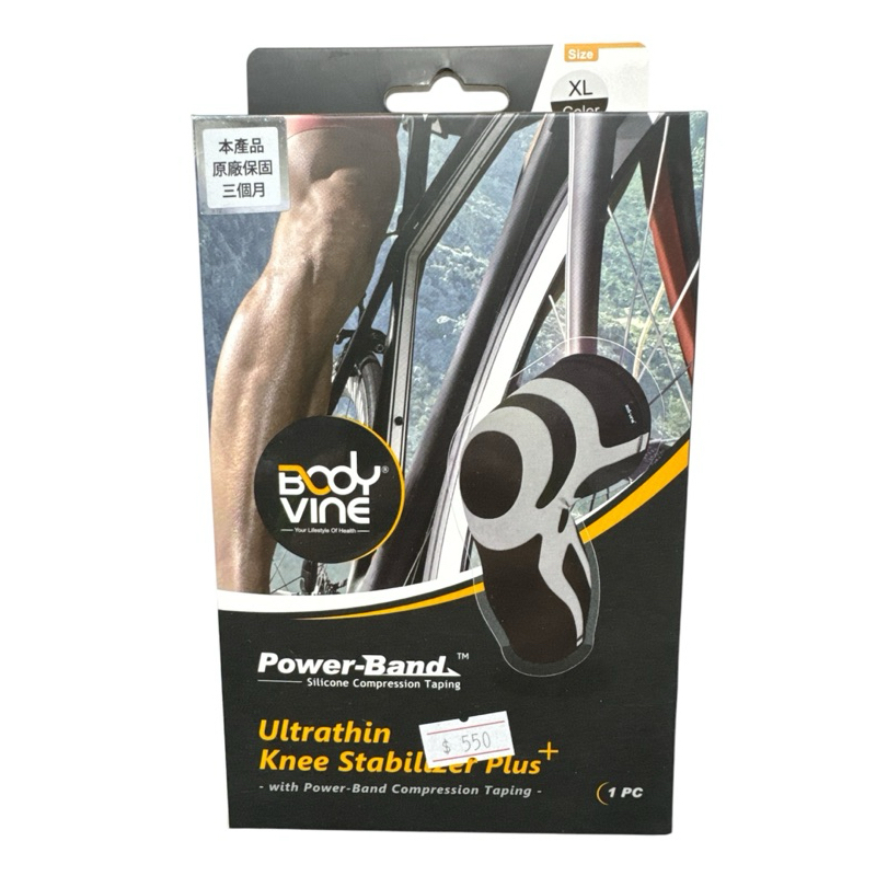 【威盛國際】BODYVINE 巴迪蔓 超薄貼紮護膝 (左右通用)-1只 灰色 輕便型 護膝 CT15512 | 蝦皮購物