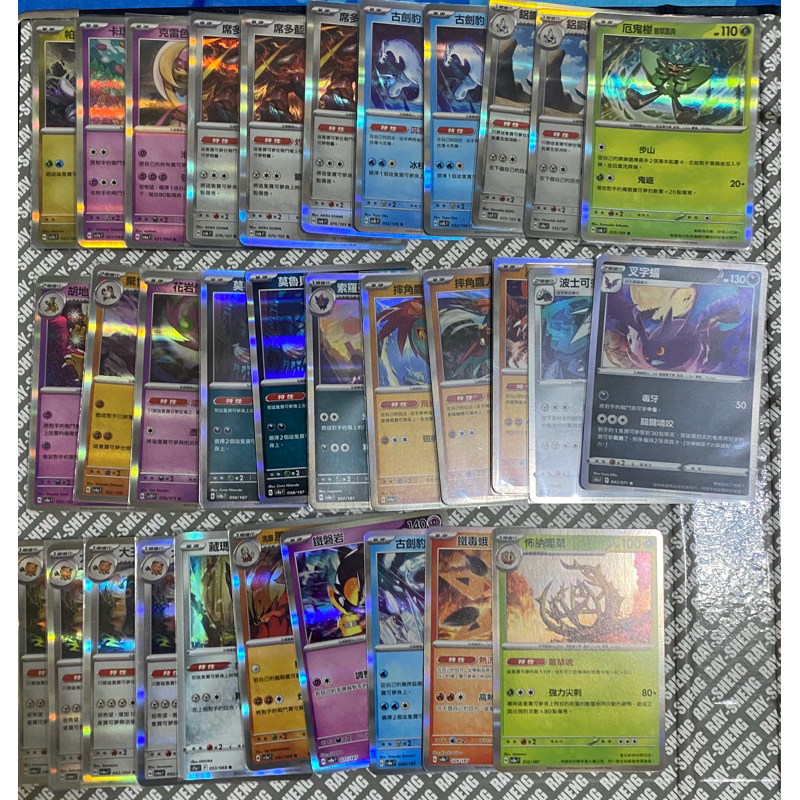 寶可夢中文版PTCG R卡/R閃卡/單張5$/全包150$/可挑款或隨機出貨 | 蝦皮購物