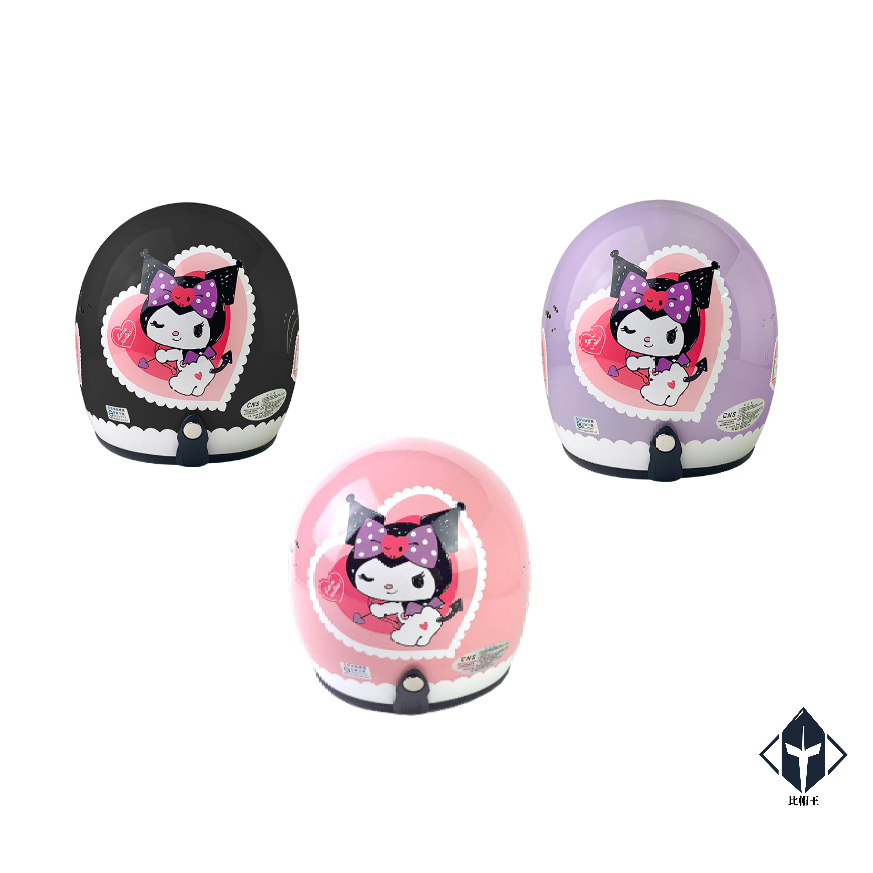 EVO 安全帽 CA-309 愛心酷洛米 多色可選 半罩 半拆洗 卡通圖案 正版授權 | 蝦皮購物