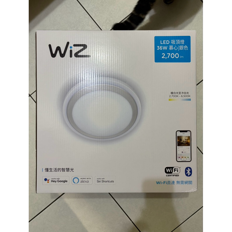 全新免運-飛利浦 PHILIPS Smart LED WiZ 智能照明 慕心 智慧 LED 吸頂燈36W-銀色 | 蝦皮購物