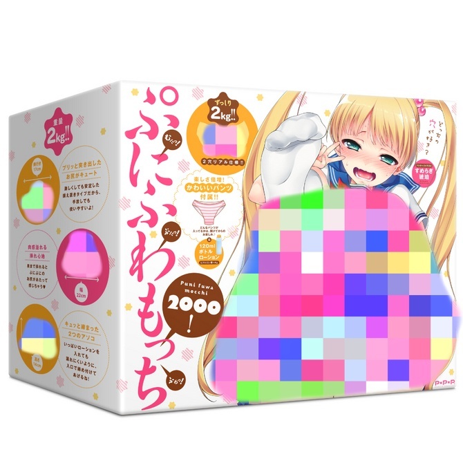 【送 潤滑液】任性Q彈2000。PxPxP 雙穴 飛機杯 自慰套 情趣用品 自慰器 | 蝦皮購物