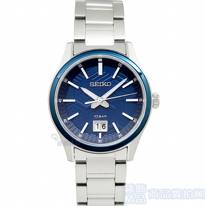 SEIKO 精工 SUR559P1手錶 城市簡約款 大日期 藍寶石水晶金屬藍面 鋼帶 男錶【澄緻精品】 | 蝦皮購物