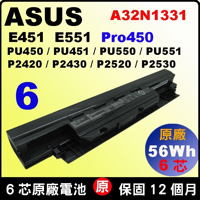華碩 Asus 電池 (原) A32N1331 A32N1332 P2430UJ P2438U P2520 P2520L | 蝦皮購物