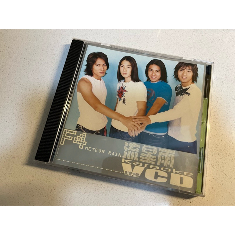 【舊貨獵人】早期F4流星雨VCD與未拆封香港演唱會VCD | 蝦皮購物