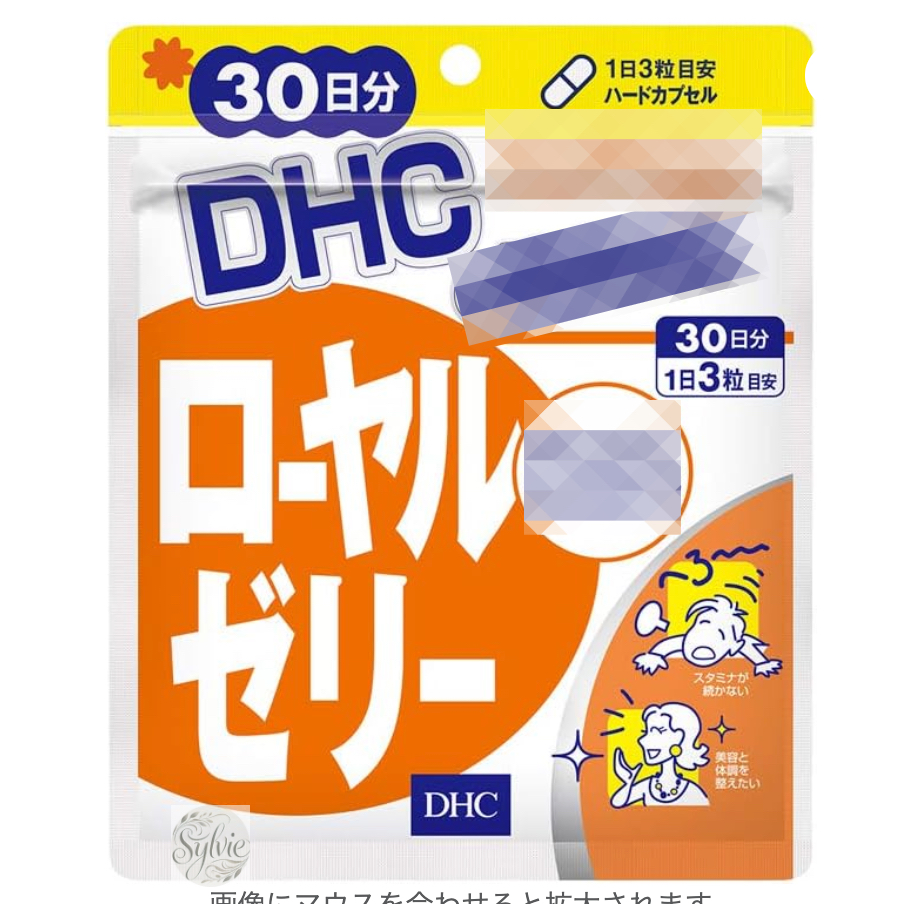 【希維小舖】【日本代購】全新 現貨 DHC 蜂王乳 蜂王漿 膠囊 30日份 效期- 2026/12 開立發票 | 蝦皮購物