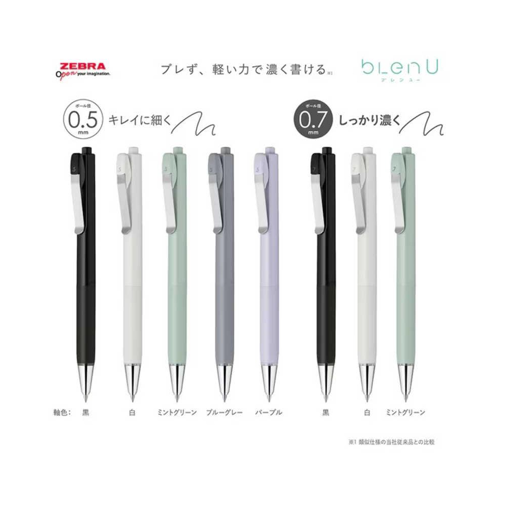 【King PLAZA】ZEBRA 斑馬 bLen U 按壓式油性筆 0.5 0.7 濃墨 文具賞 金屬筆夾 BAS87 | 蝦皮購物