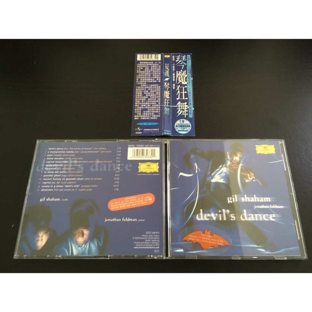 ｜環大回收｜二手｜AK1｜CD｜側標【琴魔狂舞 Devil's Dance Jonathan Feldman】中古光碟 | 蝦皮購物