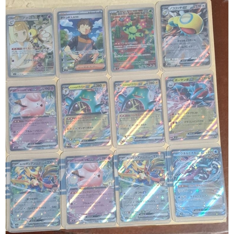 (現貨)小剛 蒼響 電肚蛙 皮可西 PTCG 日版 RR AR SR 對戰搭檔 對戰夥伴 | 蝦皮購物