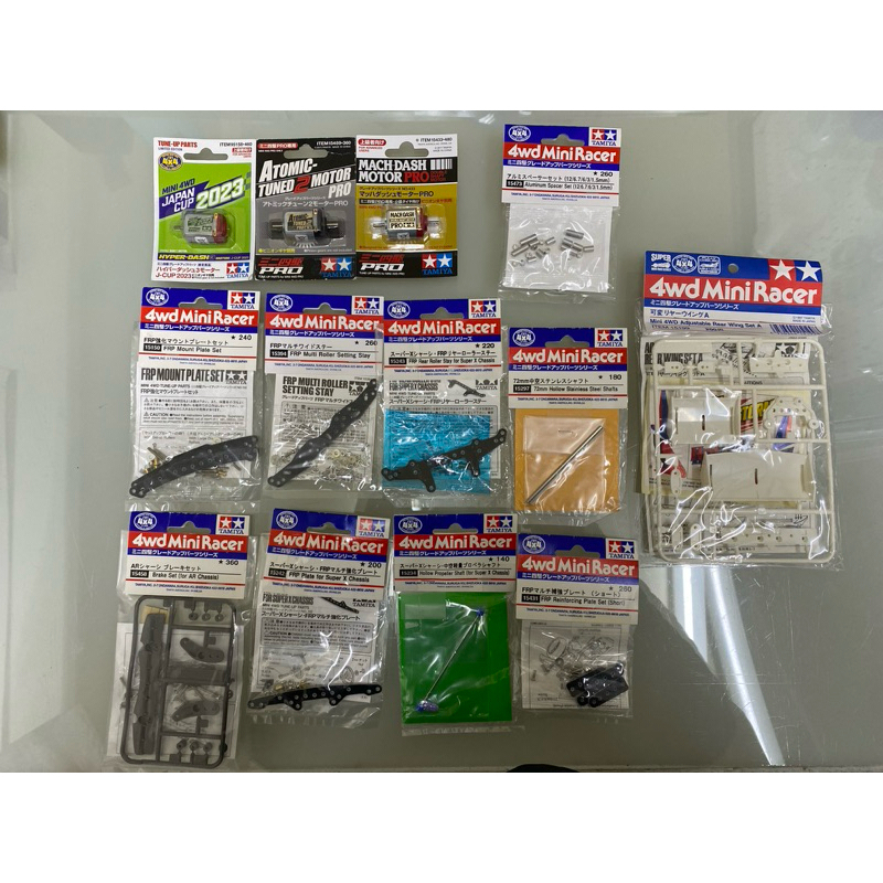 [全新] 出清 田宮 TAMIYA 15433 15473 15431 雙頭馬達 馬達 15458 15297 | 蝦皮購物