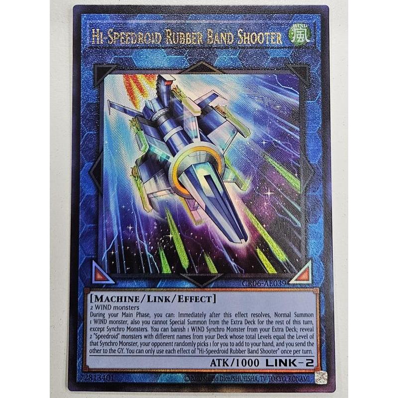 亞英 CR06-AE039 HSR GOM槍 (浮雕)CR06-AE方 | 蝦皮購物