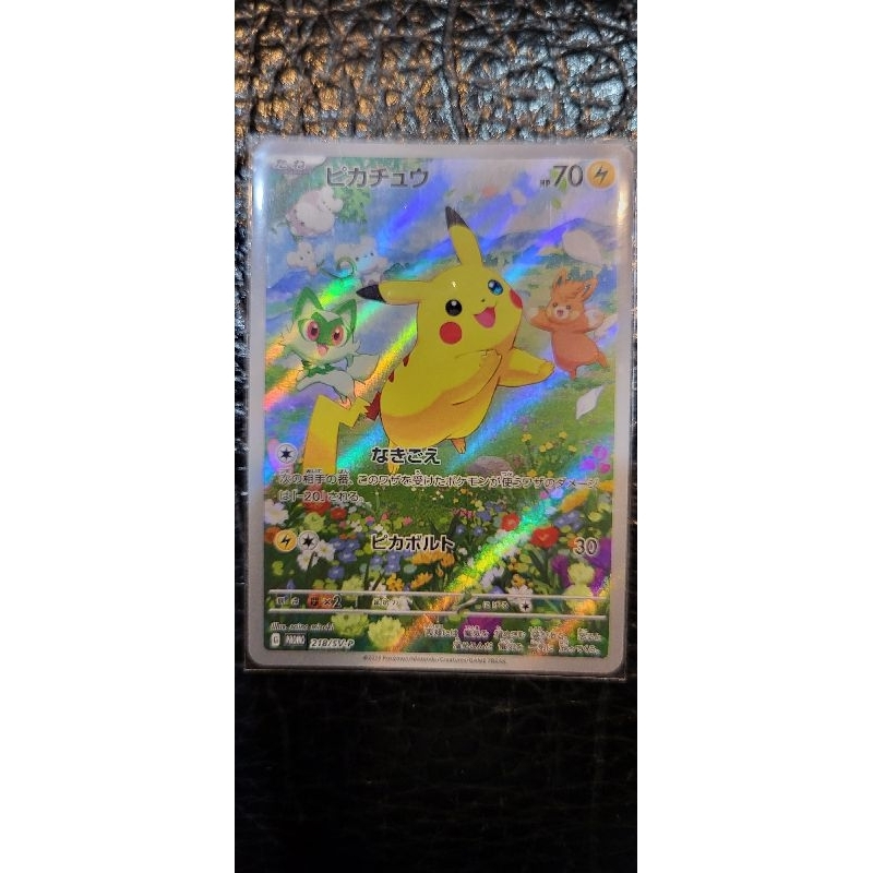 PTCG 寶可夢日文版 復活節禮盒 皮卡丘特典卡 PRMOM 218/SV-P | 蝦皮購物