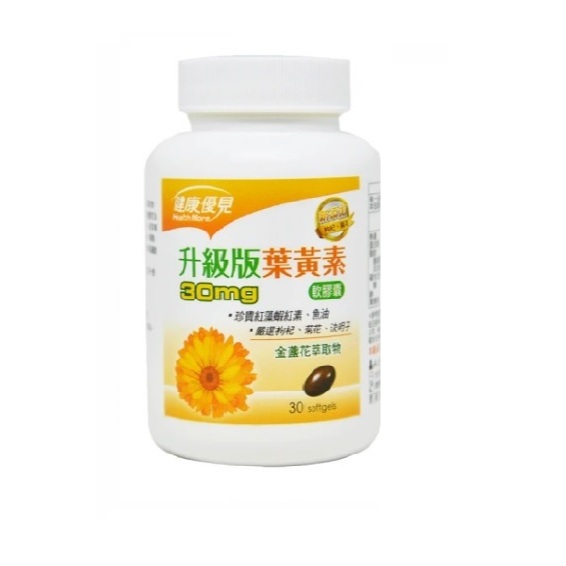 永信勇固UCII,勇固二型膠原錠,精敏藻油DHA,頂級魚油,高單位葉黃素軟膠囊,白藜蘆醇98%榖胱甘太,綜合B群+鐵錠 | 蝦皮購物