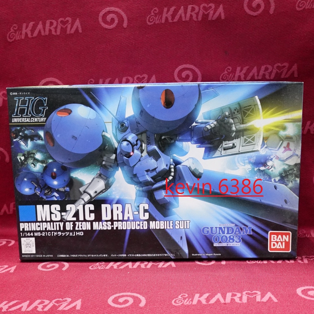 現貨 BANDAI 萬代 HGUC 1/144 機動戰士鋼彈0083 MS-21C 特拉傑 133 (此商品需自行組裝) | 蝦皮購物