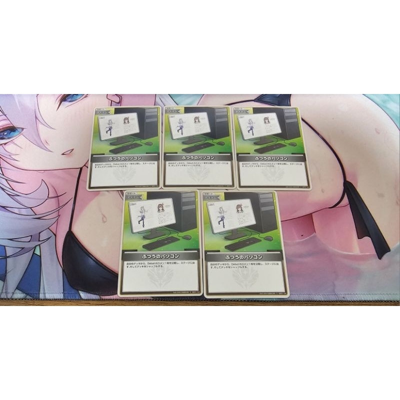 hOCG 補充包 Hololive hBP01-104 C 普通的電腦 | 蝦皮購物