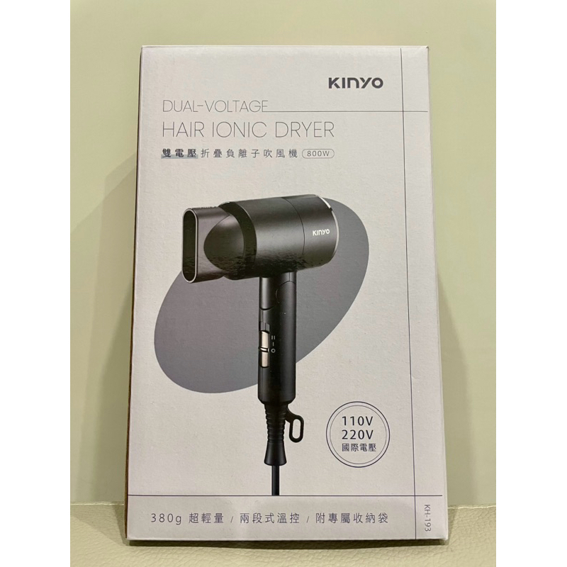 全新 KINYO 雙電壓折疊負離子吹風機 KH-193 旅行吹風機 | 蝦皮購物