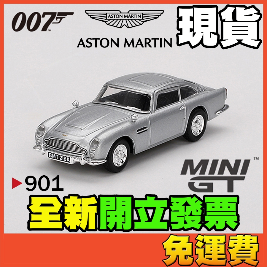 ★威樂★現貨特價 MINI GT 901 奧斯頓 馬丁 Aston Martin DB5 模型車 1:64 MINIGT | 蝦皮購物