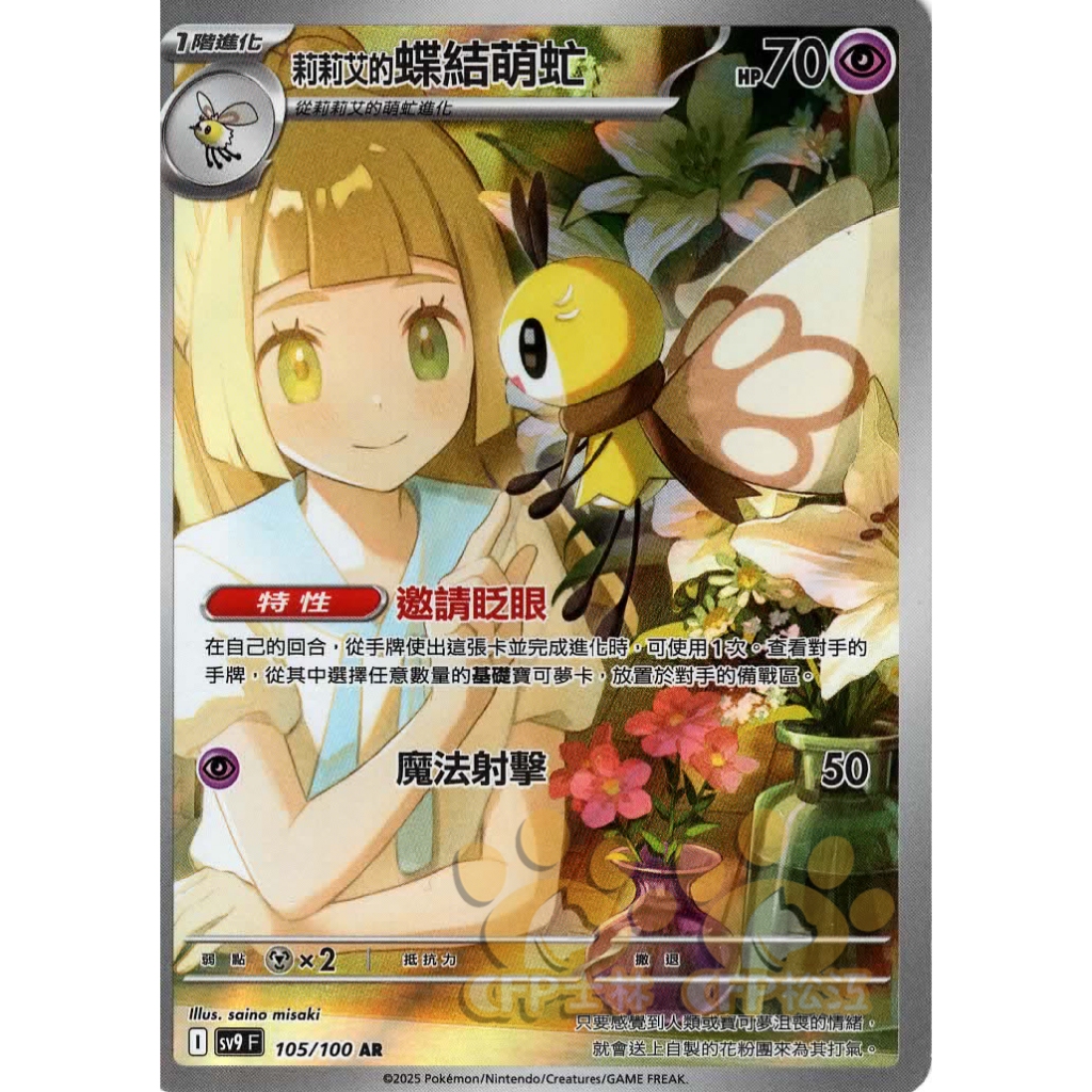 【興旺來本舖】寶可夢對戰搭檔 AR RR 中文版 現貨 單卡 牌料 PTCG | 蝦皮購物