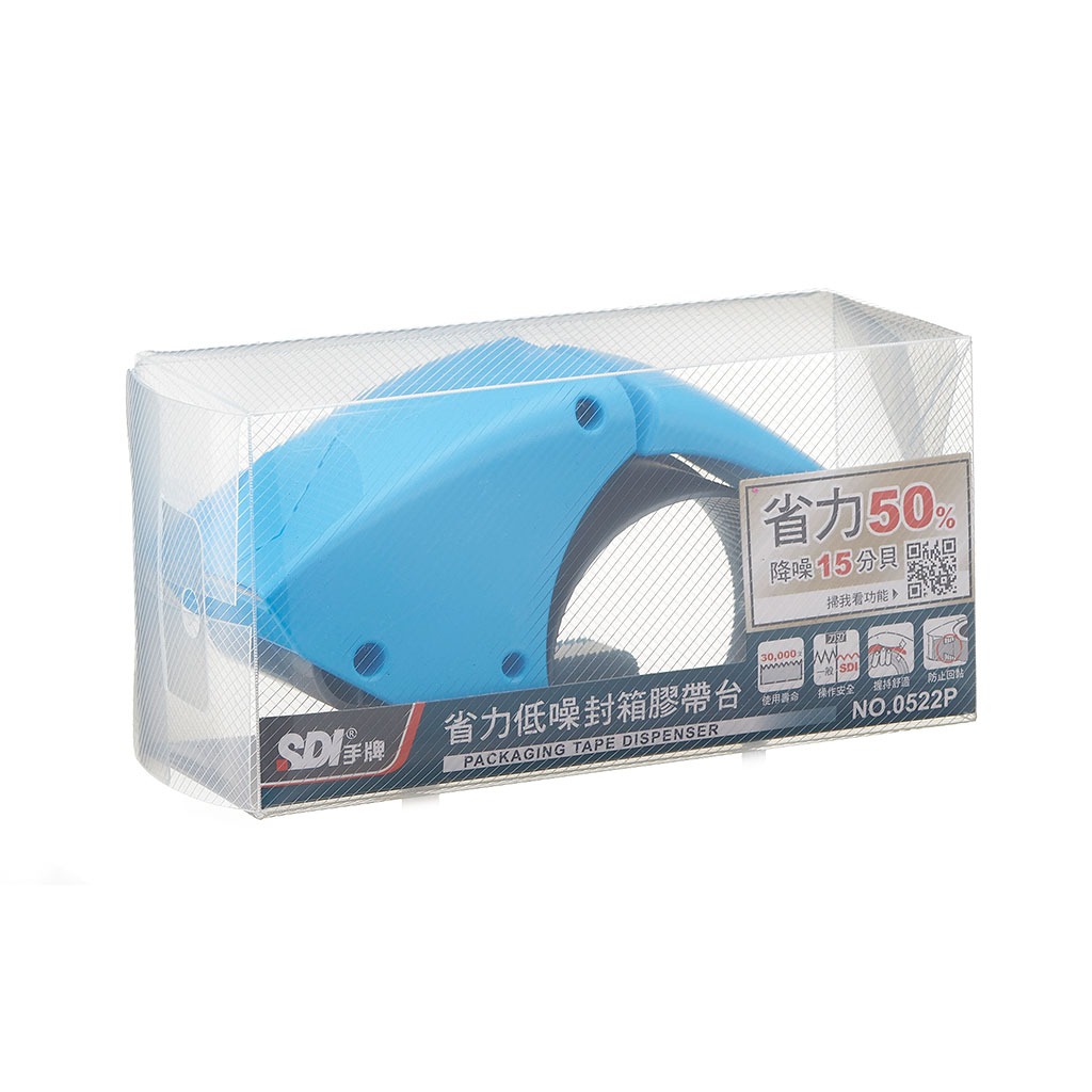 《文文商行》SDI │0522P │省力低噪封箱膠帶台 | 蝦皮購物