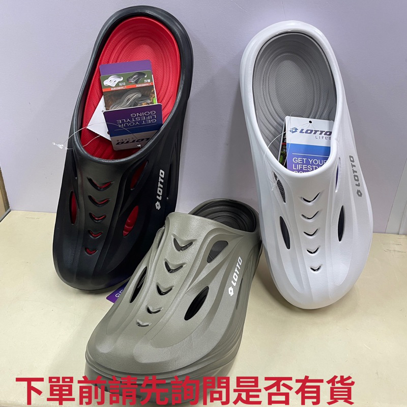 Lotto 男生CAMPER雙層厚拖鞋LT4AMS56XX(附發票）LT1632,LT1633,LT1634 | 蝦皮購物
