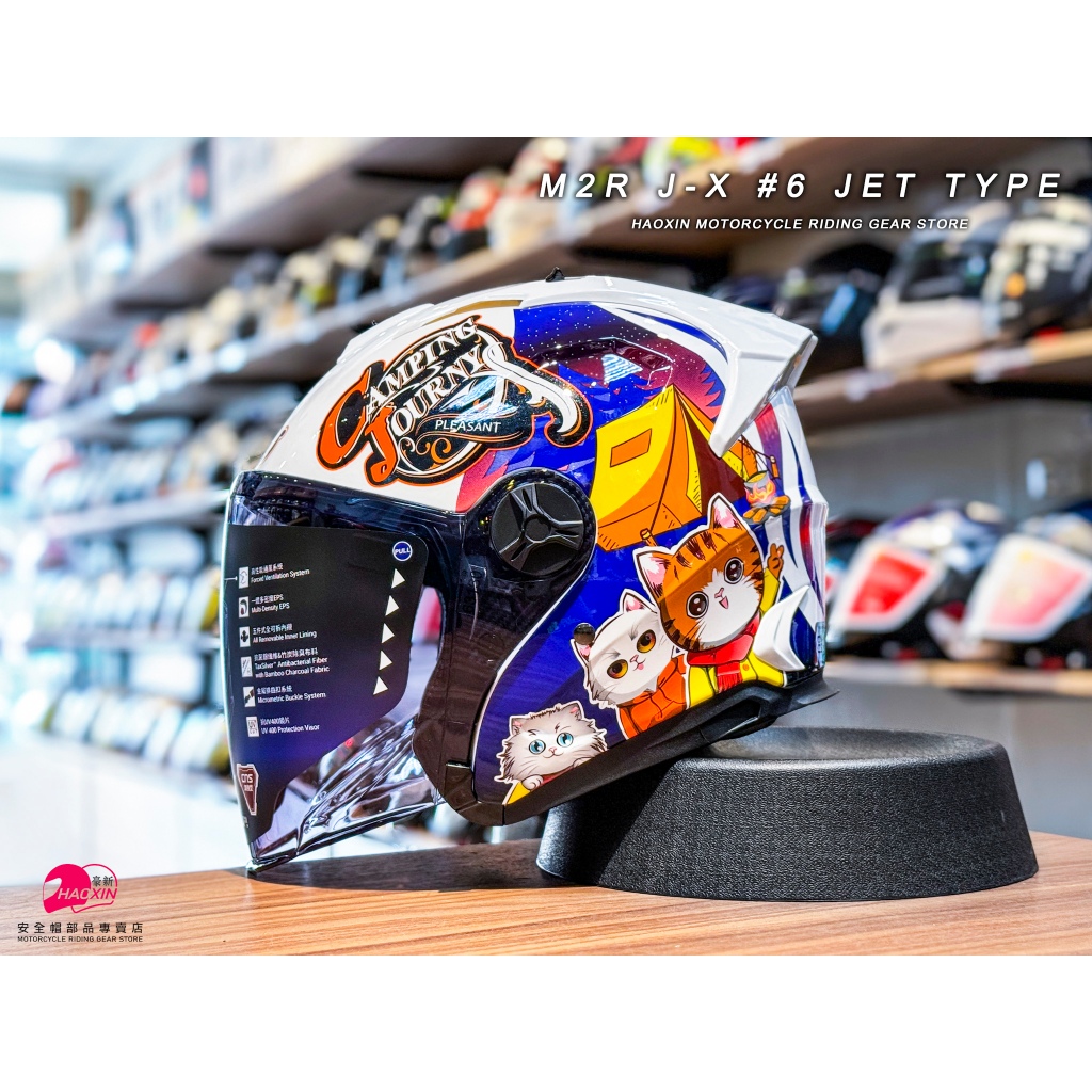 【豪新安全帽部品】M2R JX J-X 彩繪 #6 貓 珍珠白 3/4罩式 半罩 鴨尾 安全帽 免運費 | 蝦皮購物