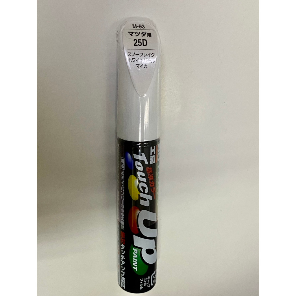 《全》SOFT99 補漆筆 色碼25D 補漆筆 M-93 Mazda3 新馬3 | 蝦皮購物
