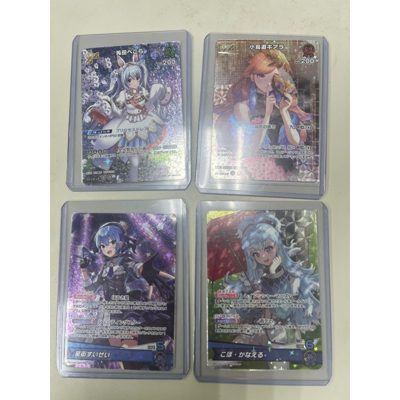 [Lu]HOCG hbp01-007 OSR 星街彗星 008 OSR 可波 043 UR 兔田 067 UR 亞拉 | 蝦皮購物