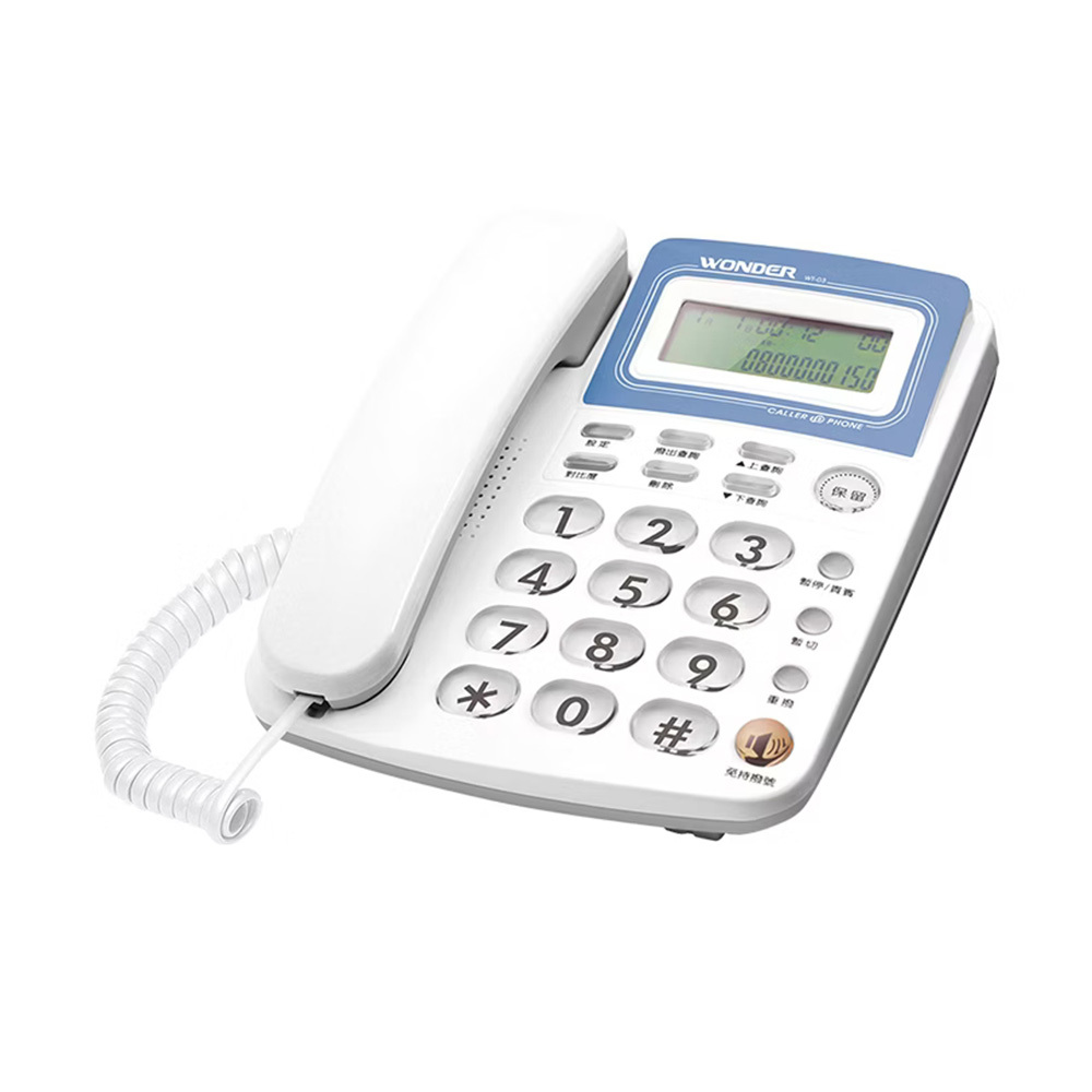 WONDER旺德 來電顯示型電話(白色) WT-03 | 蝦皮購物