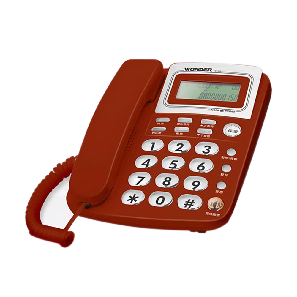 WONDER旺德 來電顯示型電話(紅色) WT-03 | 蝦皮購物