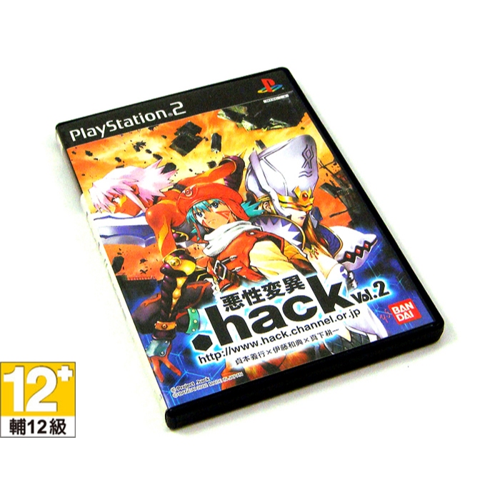 PS2 創世紀傳說 2 .hack Vol.2 惡性變異 (日初版附特典DVD)【日本帶回】 | 蝦皮購物