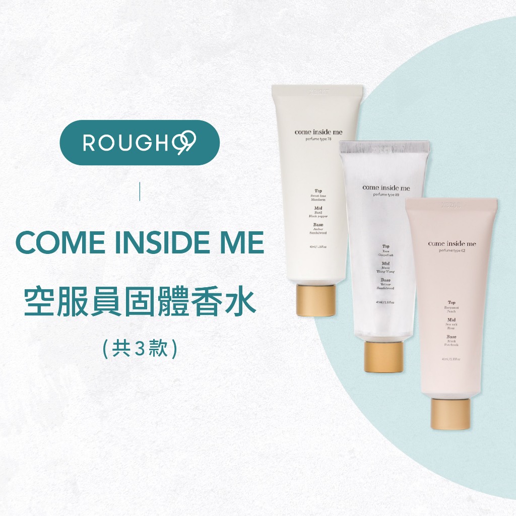 ⎮Rough99⎮ COME INSIDE ME 🇰🇷 韓國美妝｜空服員固體香水 40ml 固體香膏 | 蝦皮購物