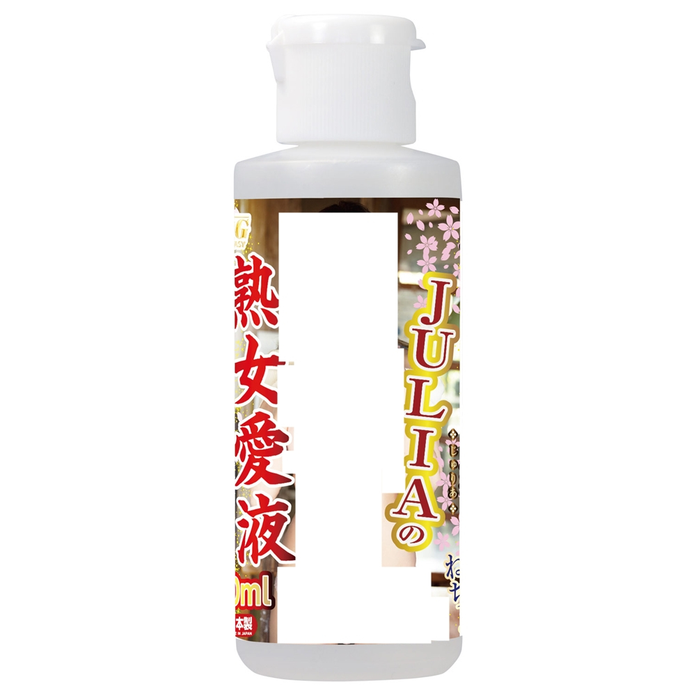 日本NPG JULIA熟女愛液潤滑液80ml 水溶性潤滑液 自慰潤滑 成人潤滑液 情趣用品 情趣精品 成人專區 | 蝦皮購物
