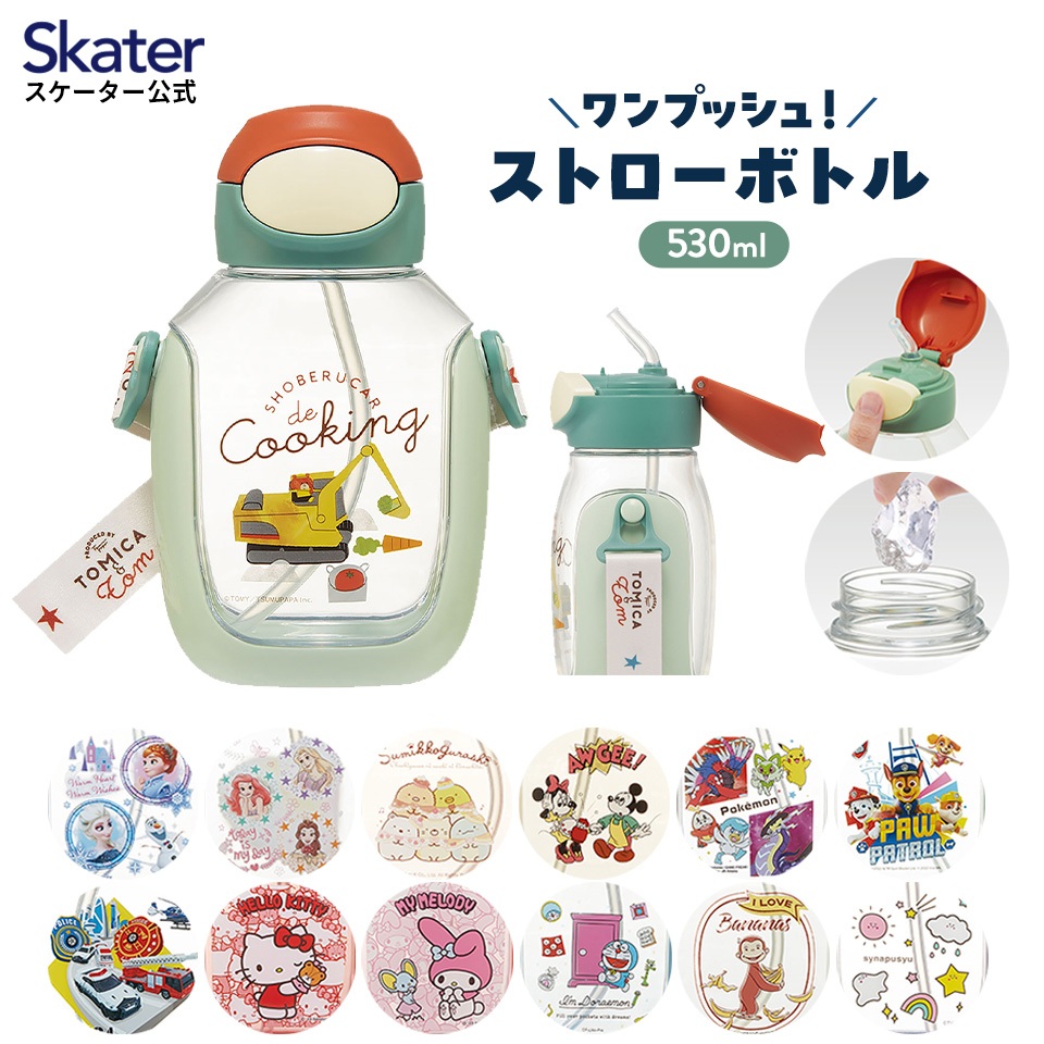 【模型君】日本 SKATER 透明吸管水壺 附背帶 三麗鷗 迪士尼 (PDSH6DX/530ML) | 蝦皮購物