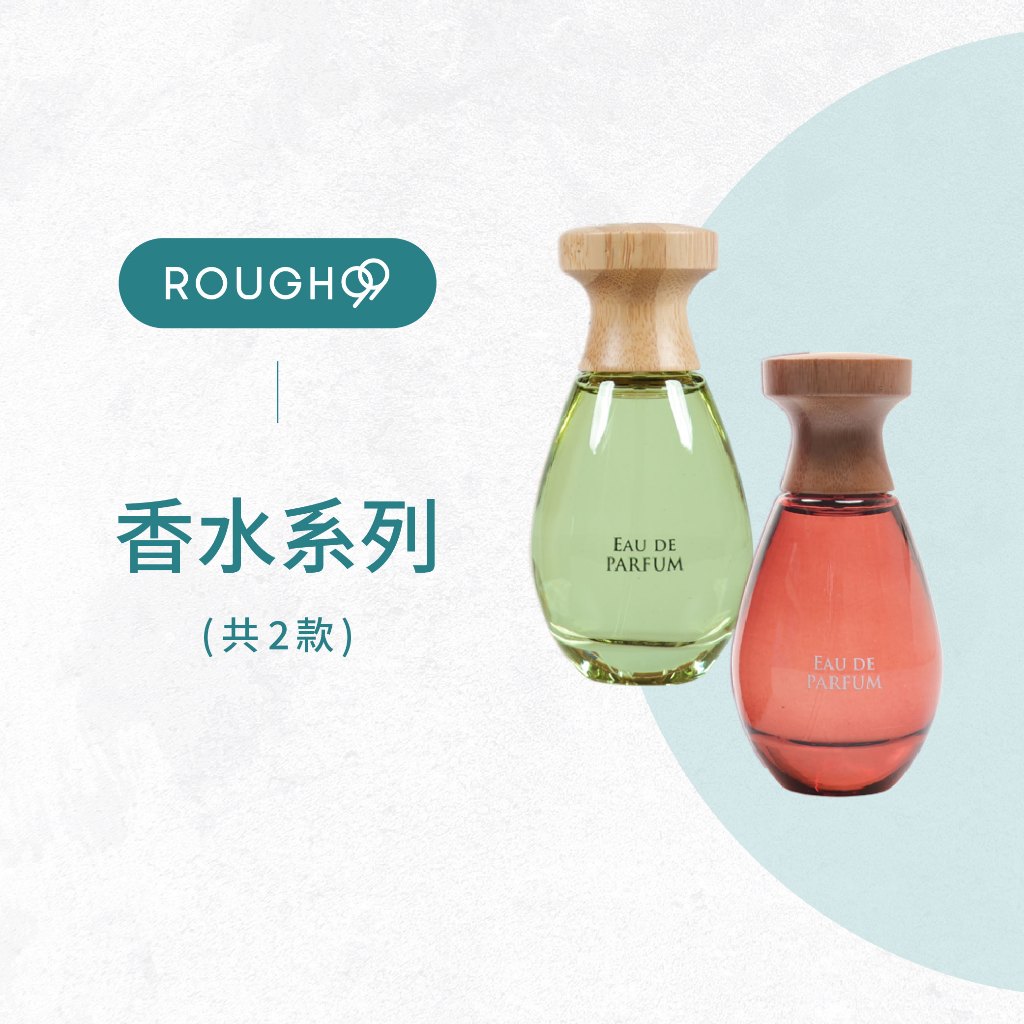 🔥售完即止⎮Rough99⎮Oright 🇹🇼正品公司貨 曠野玫瑰香水 綠茶香水 50ml | 蝦皮購物