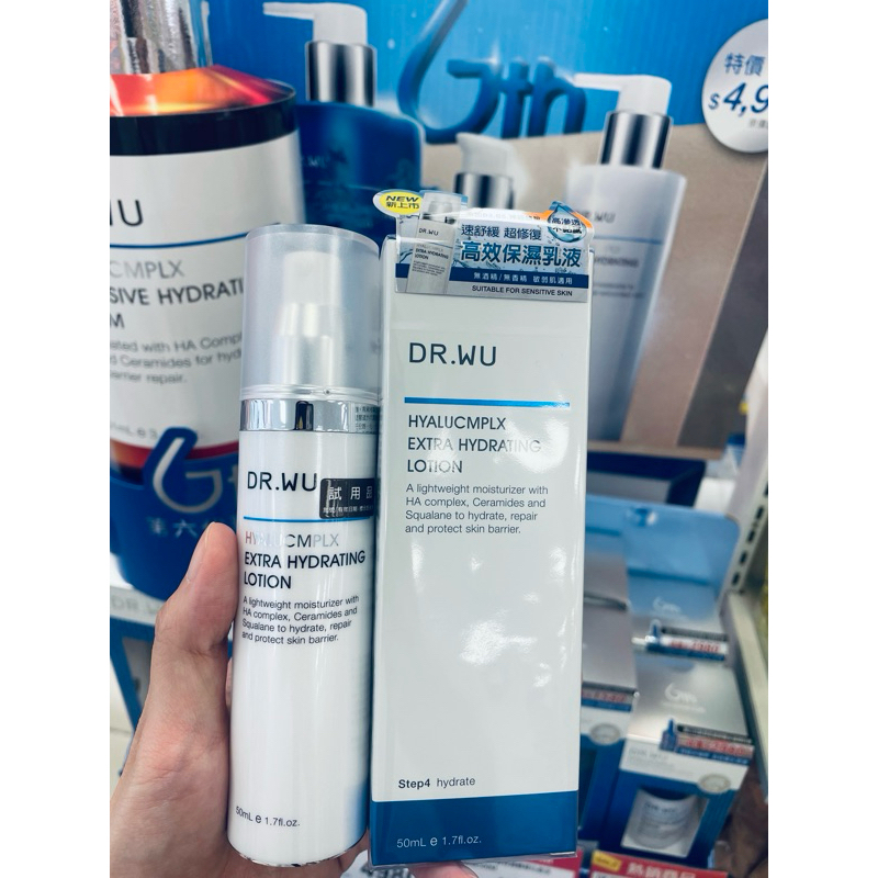公司貨 可集點 DR.WU玻尿酸保濕精華乳50ml | 蝦皮購物