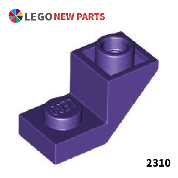 【COOLPON】正版樂高 LEGO Slope Inverted 45 2x1 反向 2310 6431330 深紫 | 蝦皮購物