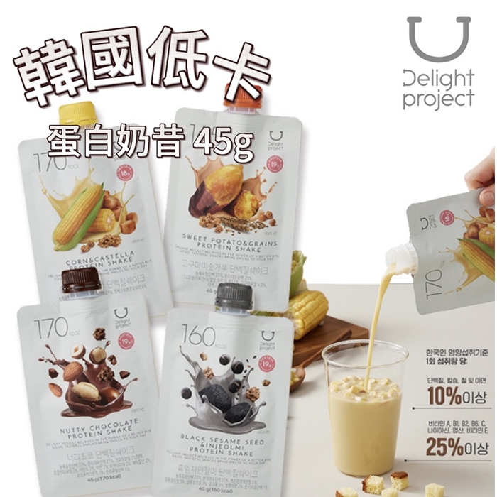 預購【首爾先生mrseoul】韓國 Delight Project 低卡蛋白奶昔 高蛋白 奶昔 代餐奶昔 蛋白飲 45g | 蝦皮購物