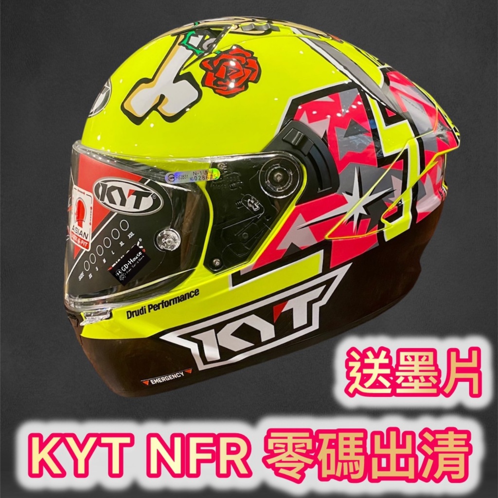 【最後一頂特價】 KYT NFR #41 海盜 黃色 全罩 安全帽 內墨鏡 選手彩繪 送墨片 DRG 曼巴 JET | 蝦皮購物