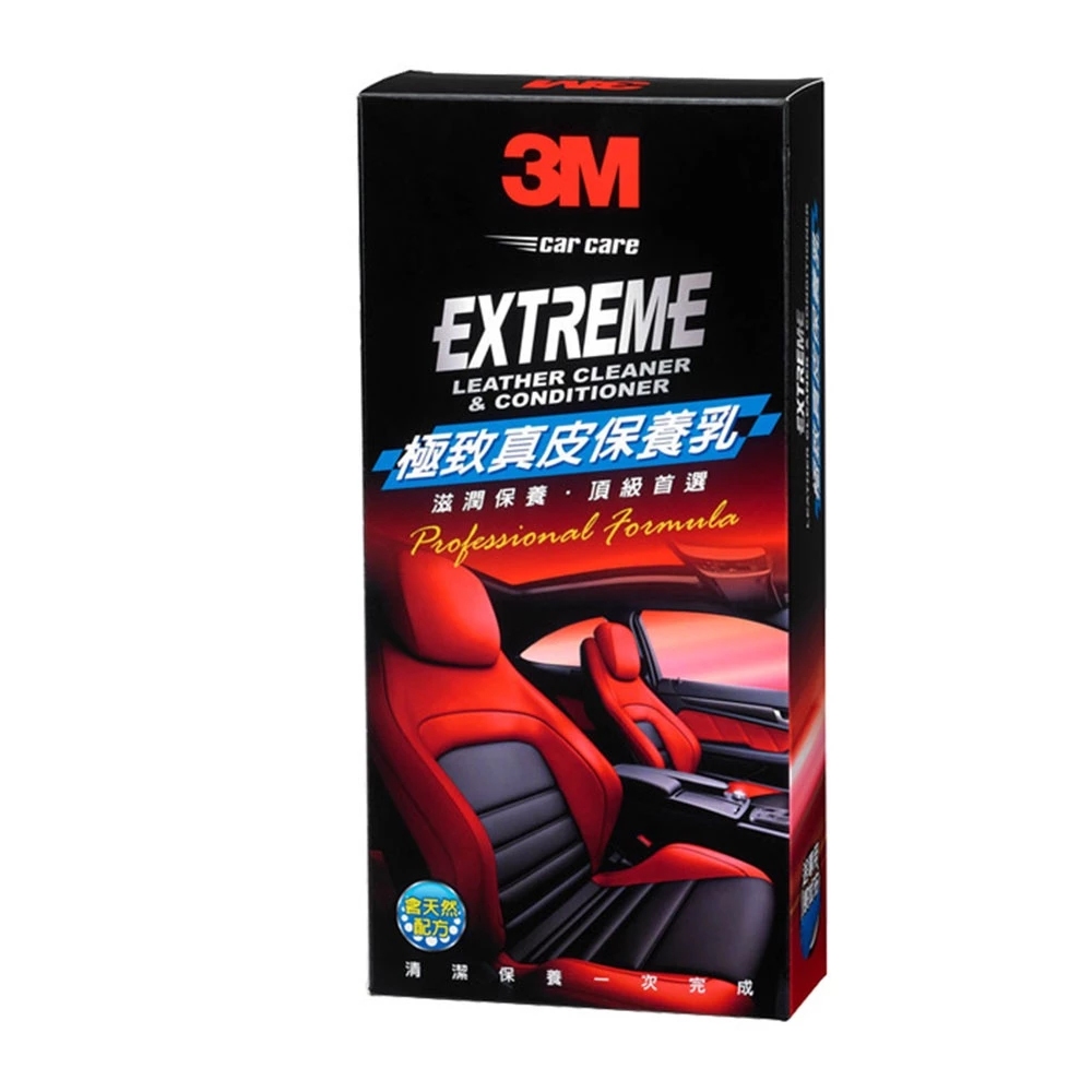 3M 極致真皮保養乳 480ml 皮革保養乳 內裝保養 皮革維護 深層滋潤 抗UV 車內保養 | 蝦皮購物