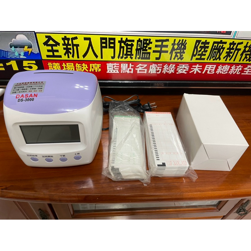 DASAN DS-3000四欄位液晶打卡鐘（還很新） | 蝦皮購物