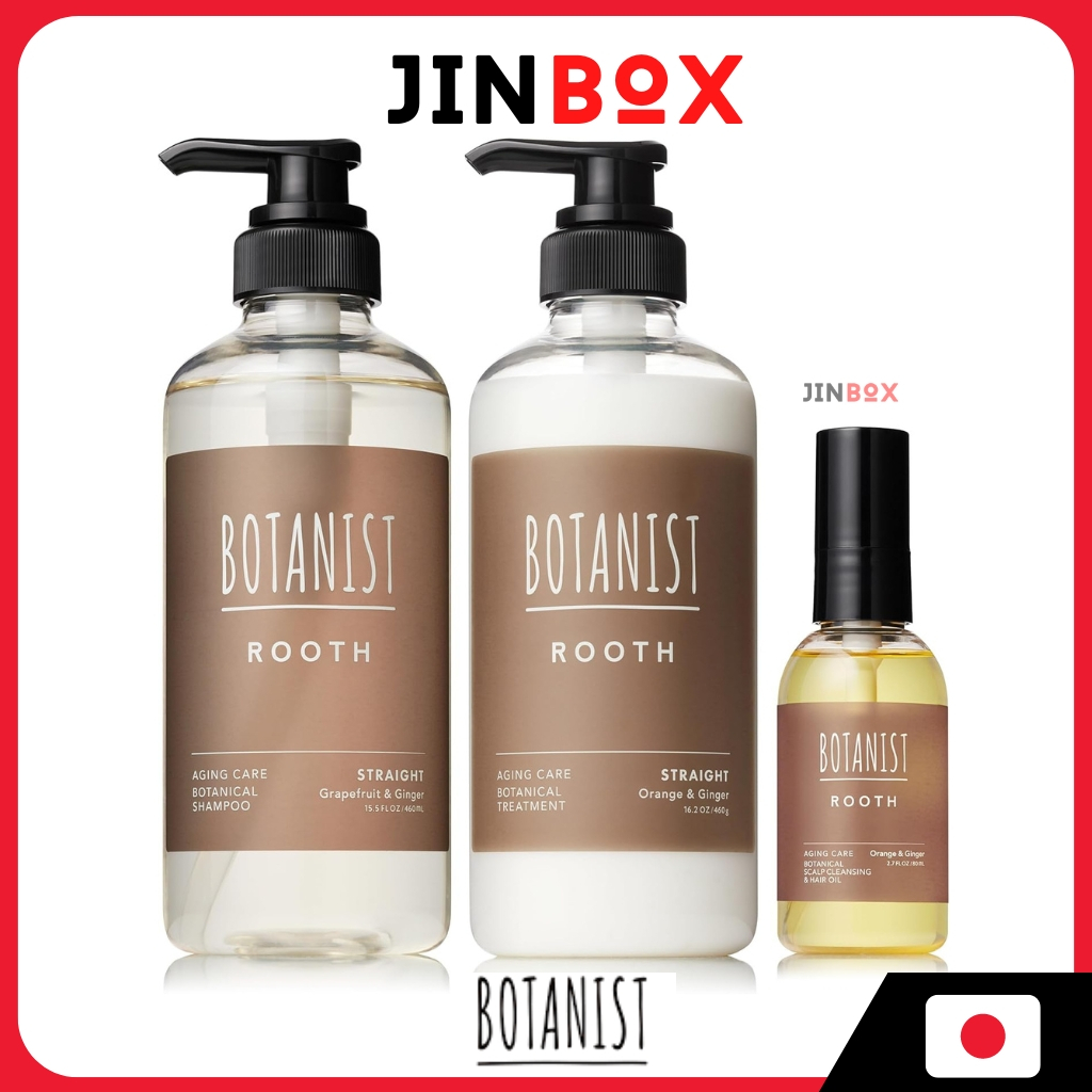 BOTANIST ROOTH 寬鬆抗衰老護理植物洗髮精和護理直發 | 蝦皮購物