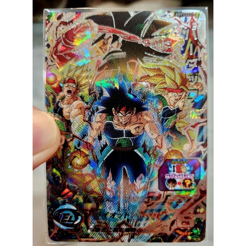 〔全賣場最低〕七龍珠英雄 BMT1 SEC3 巴達克 彩巴 超大幅減傷 受攻擊時力量x2 消費滿三千贈送一張隨機四星 | 蝦皮購物