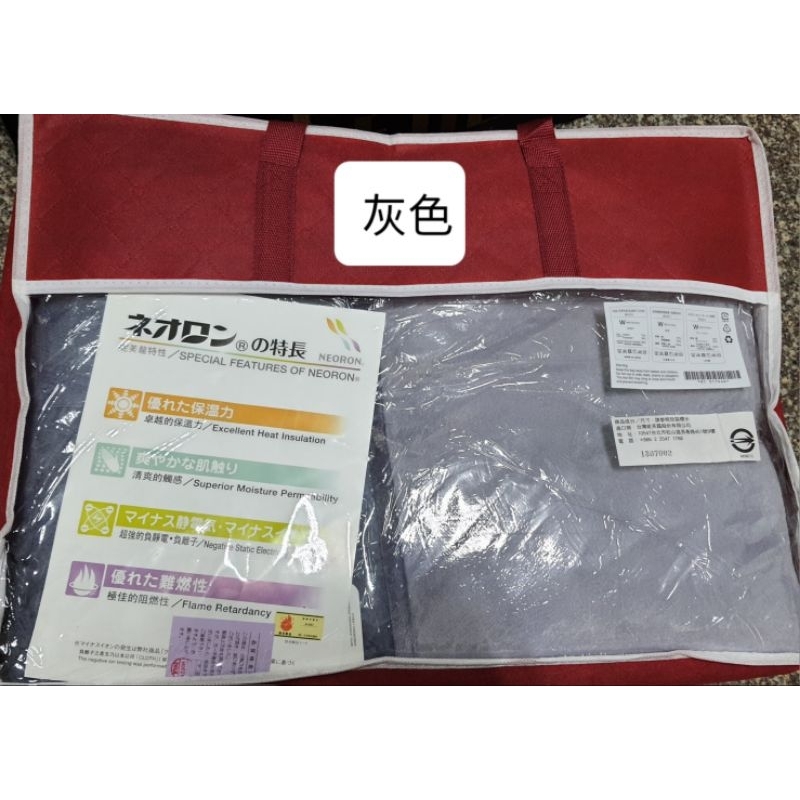特價再送小洗 全新NEFFUL BI031妮美龍負離子雙人兩用被套 負離子被 妮芙露二用被 單人／雙人兩用被 | 蝦皮購物