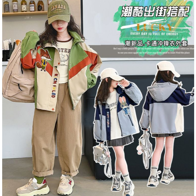 中大童~~~女大童秋装冲锋衣2024新款初中生少女卡通外套（A9270） | 蝦皮購物