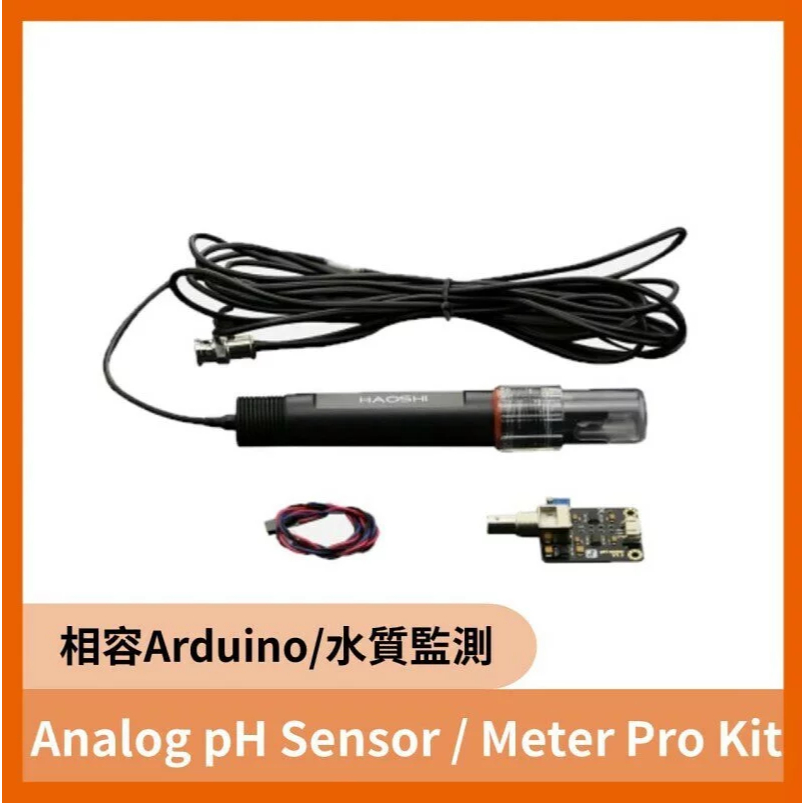 Analog pH Sensor / Meter Pro Kit 相容 Arduino | 蝦皮購物