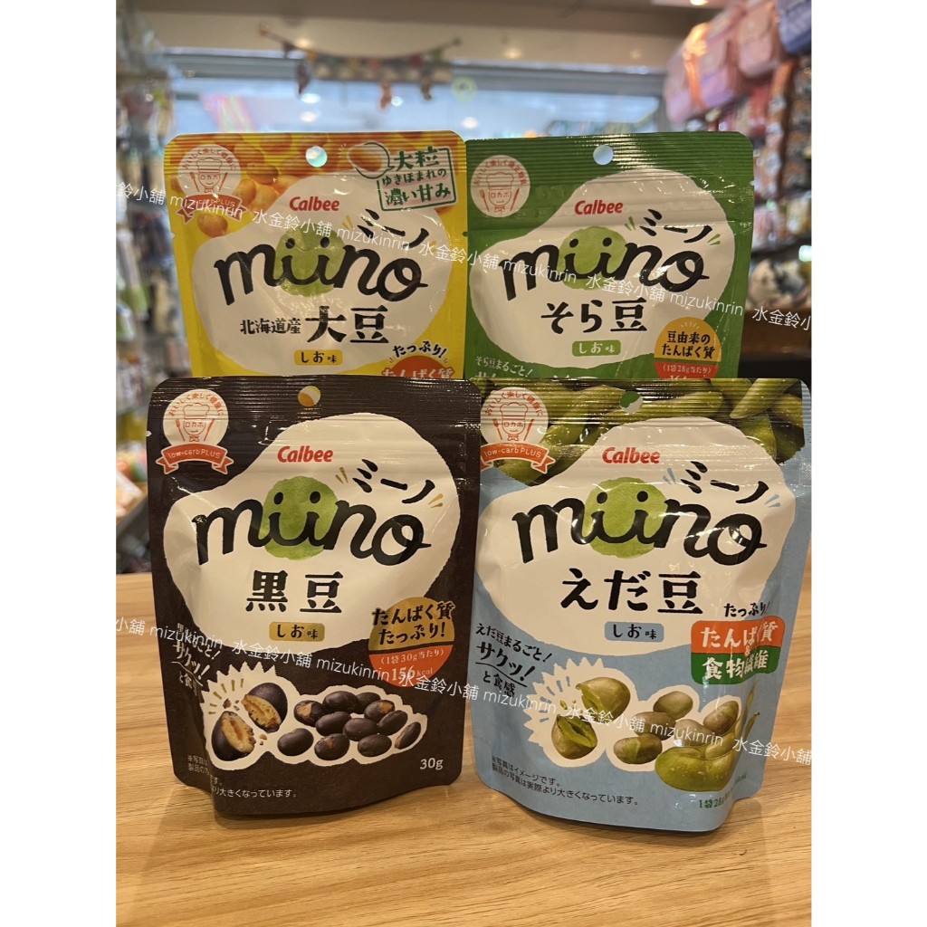 風森小舖 日本 calbee Miino 香酥蠶豆 毛豆 黑豆 腰果 大豆 隨身包 夾鏈袋 綜合堅果 28g | 蝦皮購物